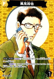 CT-P01「探偵たちの切札」 - トレカショップ竜のしっぽ CT-P01「探偵たちの切札」 - トレカショップ竜のしっぽ