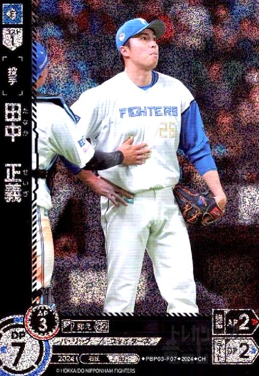 田中 正義(CH)(PBP03-F07) - トレカショップ竜のしっぽ